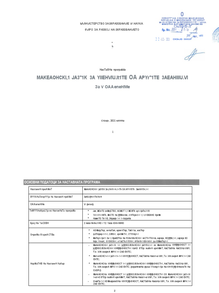 Uvodjenje nemlecne ishrane tabela | PDF