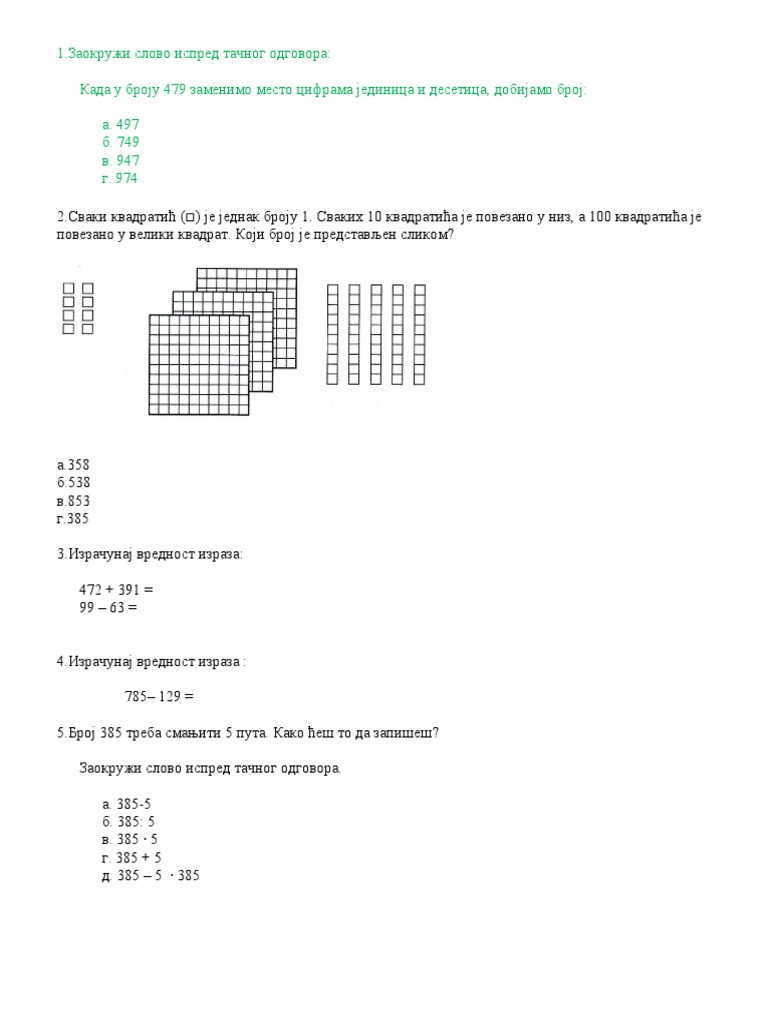Primeri Zadataka Za Test Za Završni Ispit Po IOPu MATEMATIKA | PDF