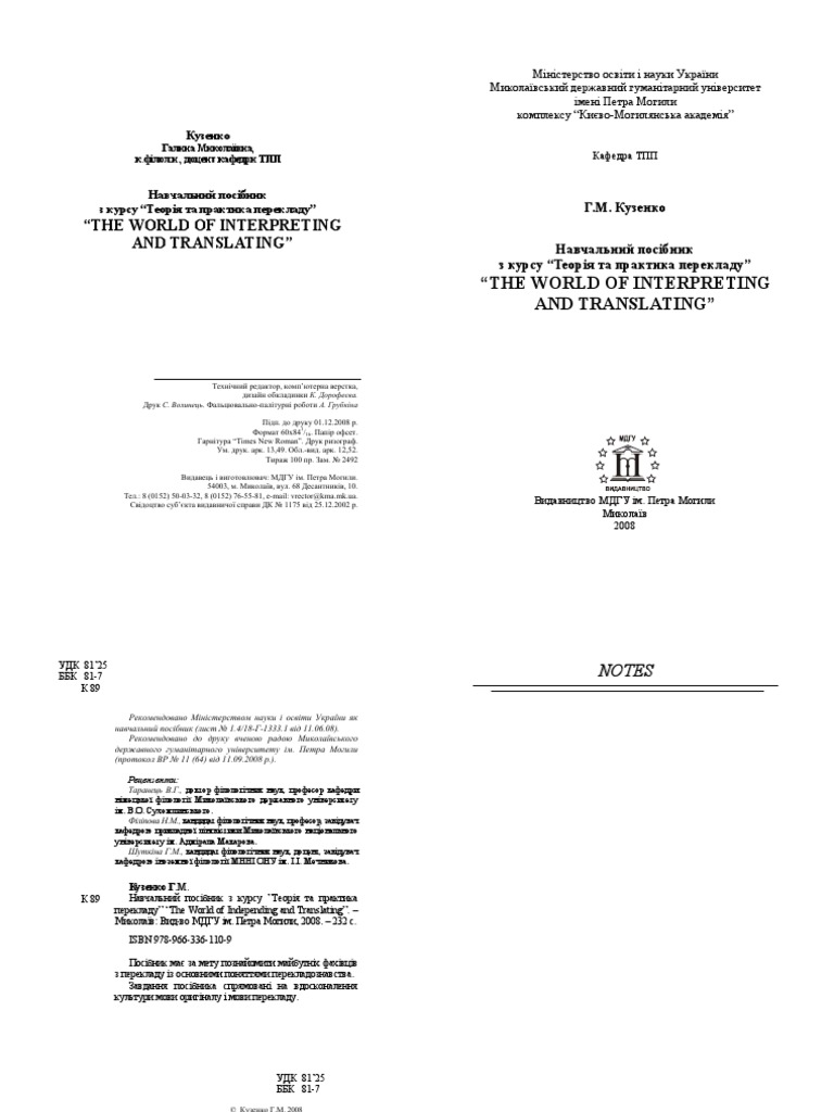 The World of Interpreting and Translating | PDF