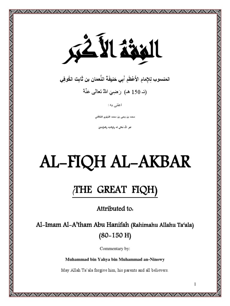 Al Fiqh Al Akbar | PDF