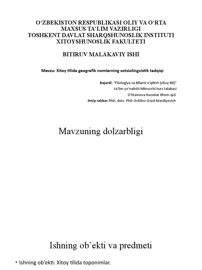 Bitiruv Malakaviy Ishi | PDF