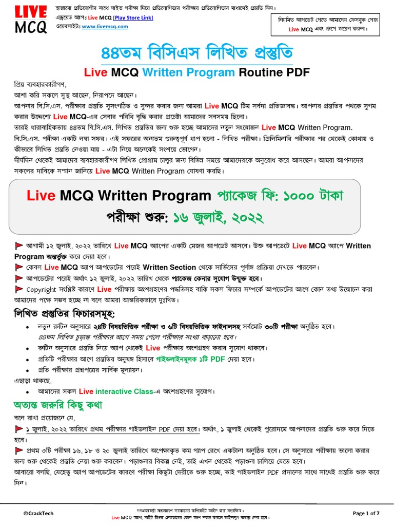 Live MCQ Written Routine | PDF