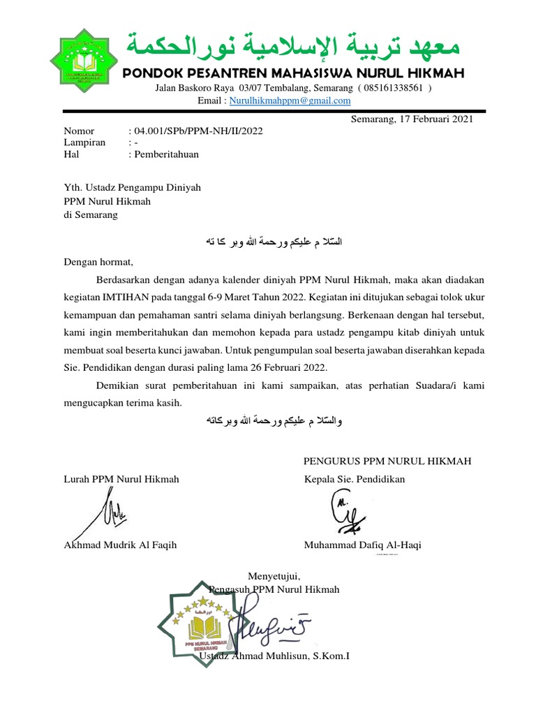 Surat Pemberitahuan Imtihan | PDF