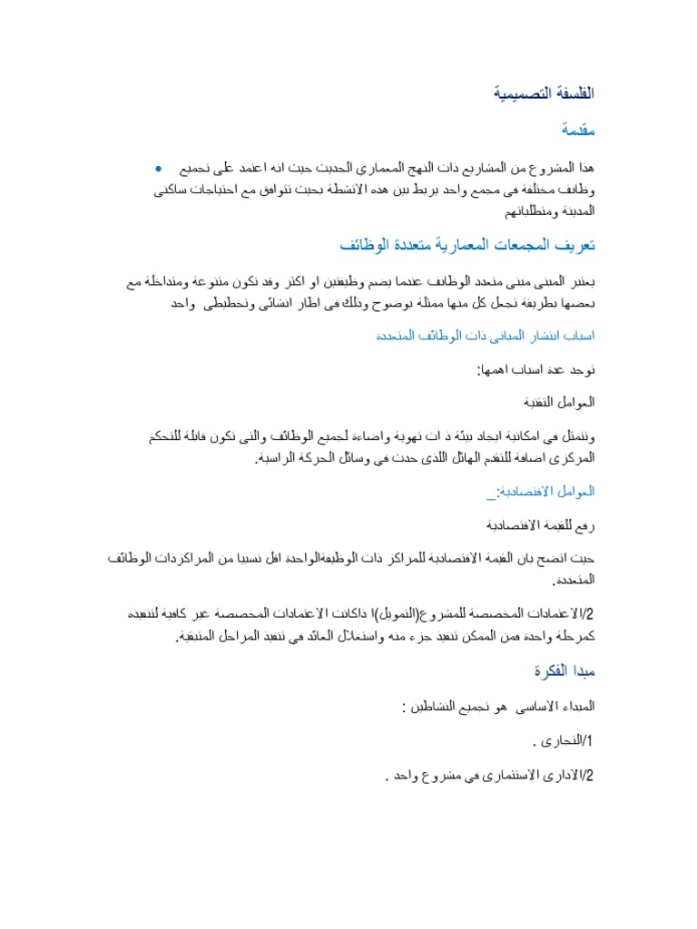 Utf8 B 2kfzhnmb2lxzhcdyp9me2lhyp9io2lkucgrm | PDF