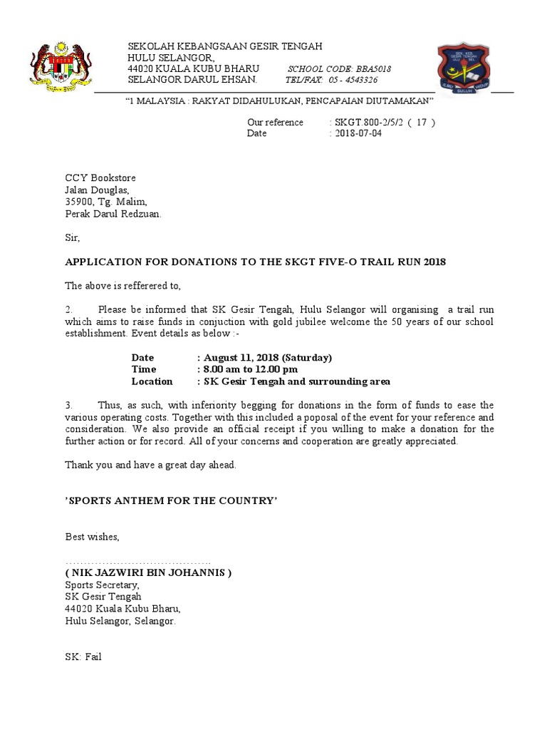 Surat Mohon Derma (BI Version) | PDF