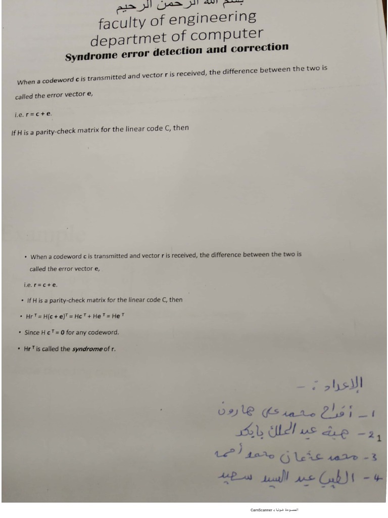 Syndrome Coding | PDF