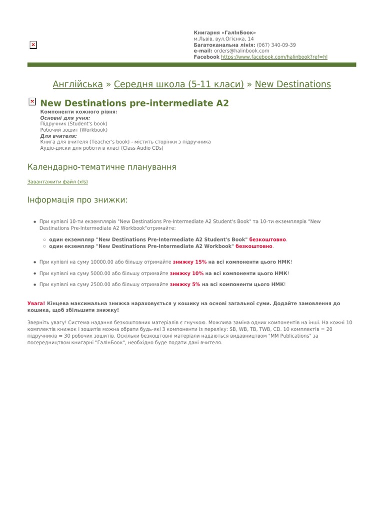 HalInBook New Destinations Pre Intermediate 721 | PDF