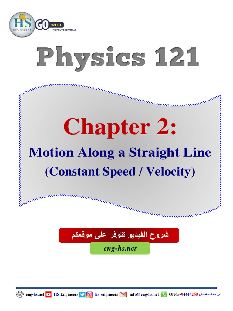 Phy121 CH02 | PDF | Speed | Acceleration
