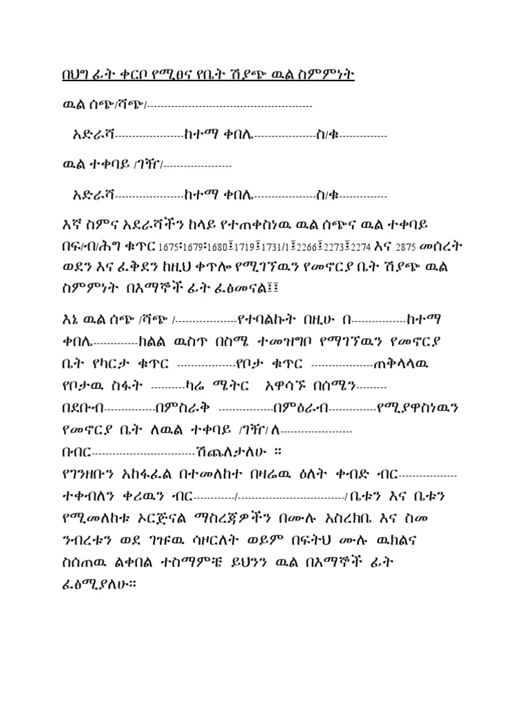 111111111 | PDF