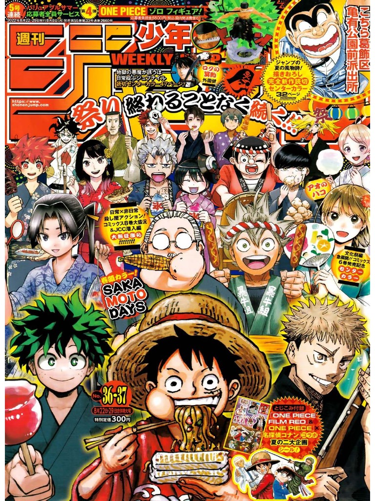 Mangá 1056 - @ONEPIECE - BALTIGO | PDF