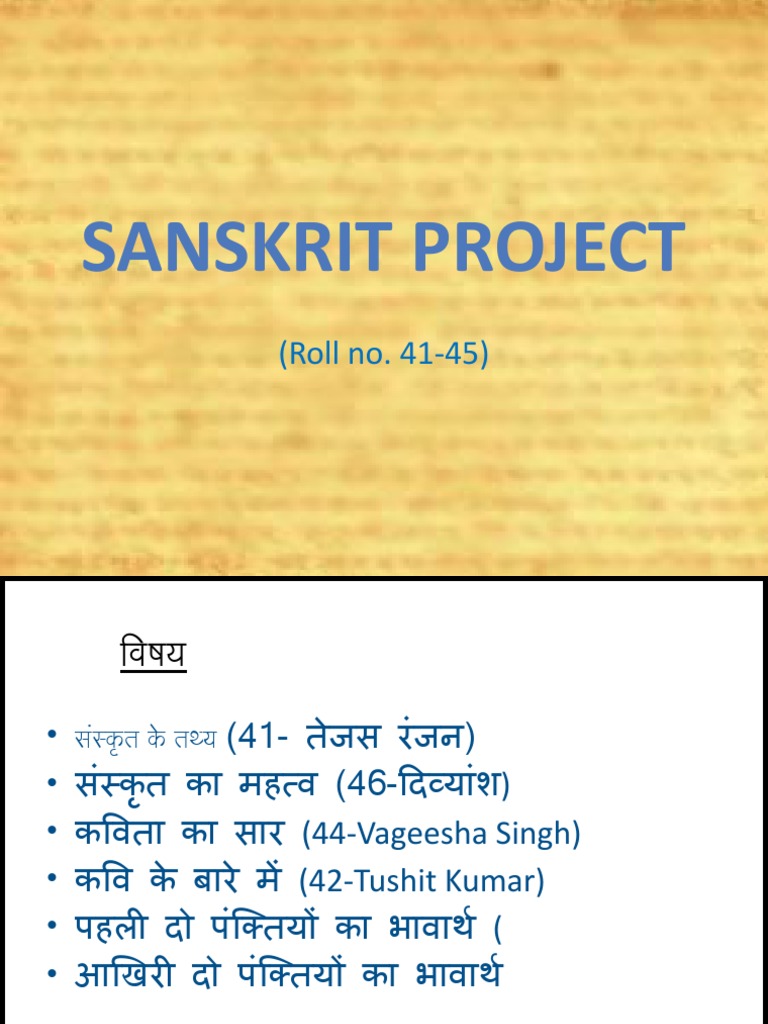 Sanskrit Project | PDF