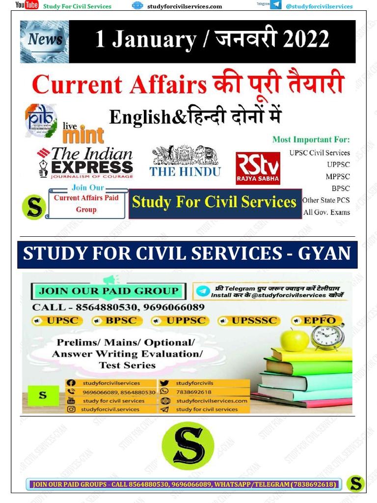 1 January 2022 Daily Current Affairs by Study For Civil Services | PDF
