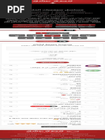 مسلسل هذا العالم لا يسعني الموسم الثاني مترجم - شاهد فور يو - Sh | PDF