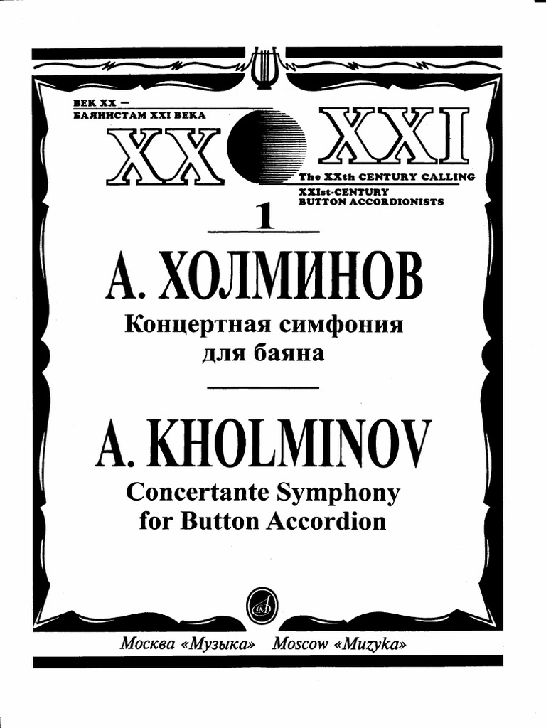 A. Kholminov - Concertante Symphony IMG | PDF | Musical Forms | Elements Of Music