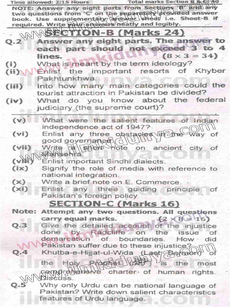 Past Papers 2018 Federal Board Inter Part 2 Pak Studies English Medium ...