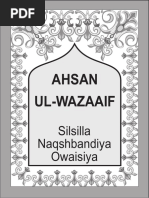 Short Salawat - Short Durood Shareef - Arabic, English, Translation ...