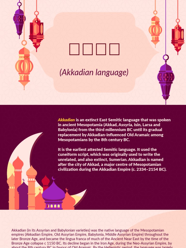 Akkadian Language | PDF | Cuneiform | Assyria