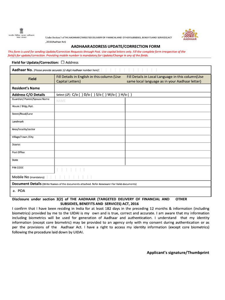Aadhar Address Form | PDF