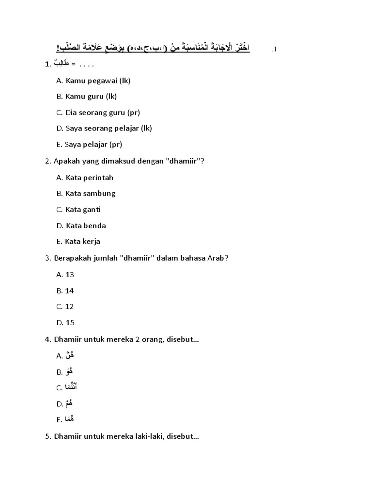 UAS ARAB 1 New | PDF