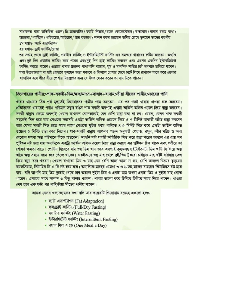Diet Plan | PDF