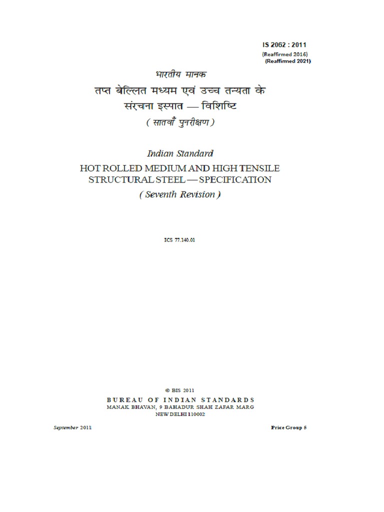 IS 2062-2011 (Part-1) | PDF