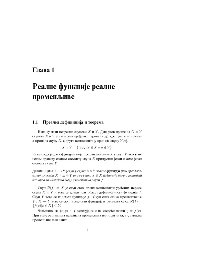Realne Funkcije Realne Promenljive | PDF