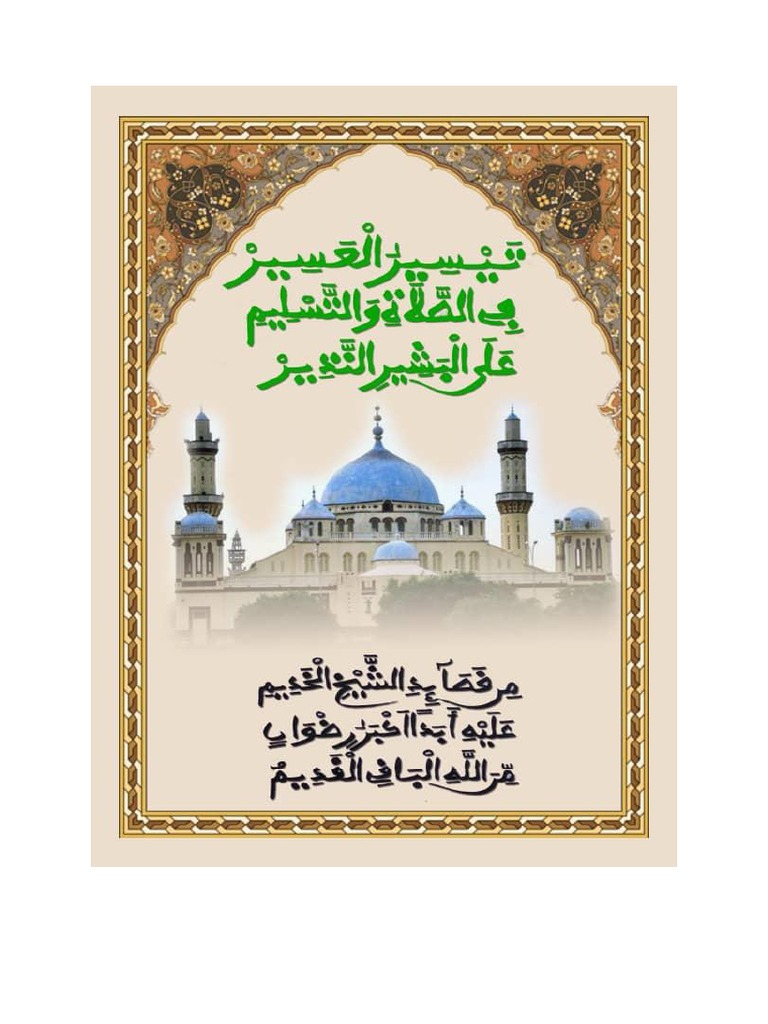 Taysir Bou Wa Euhlou Taysir 2 | PDF
