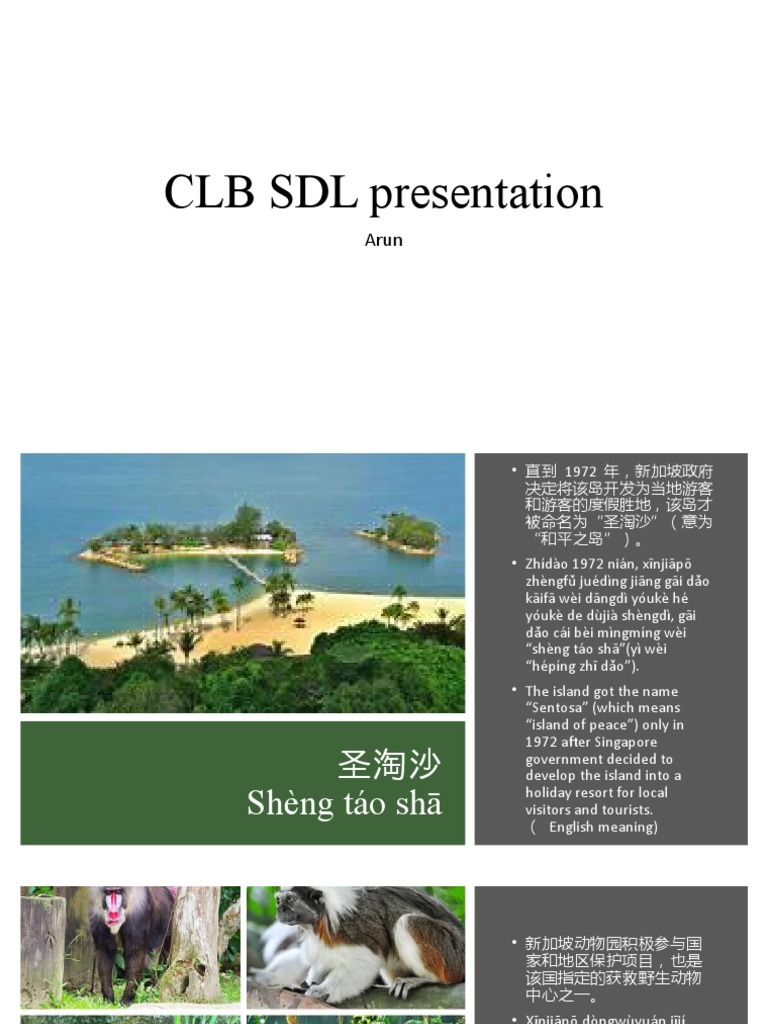 CLB SDL Presentation Overview | PDF | Travel