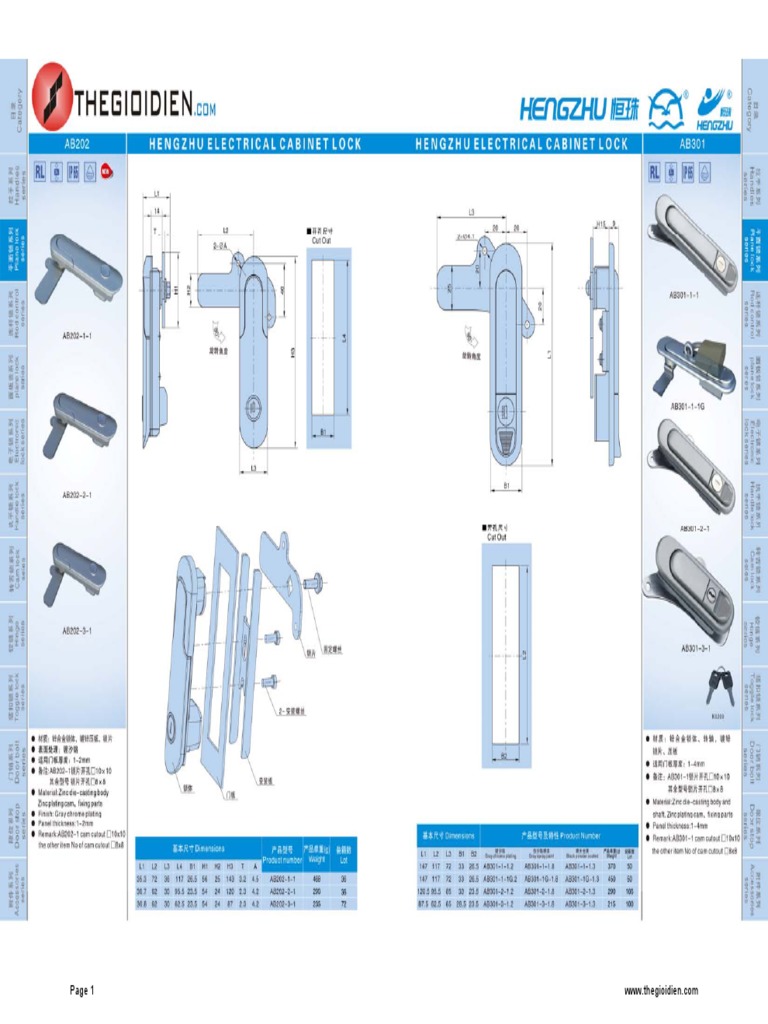 Hengzhu Locks and Accessories Overview | PDF