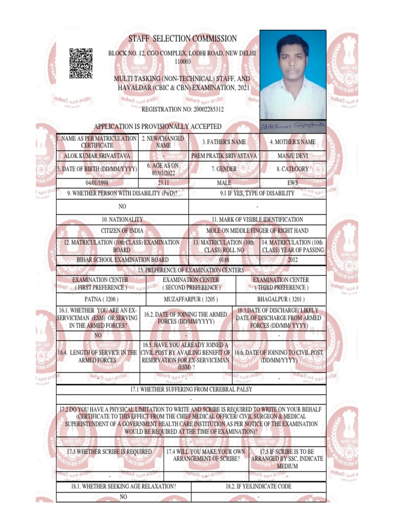 Application Form Draft Print For All | PDF