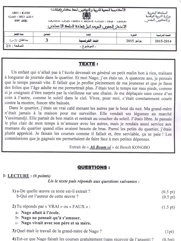 Texte 3 Un Évé Vécu | PDF