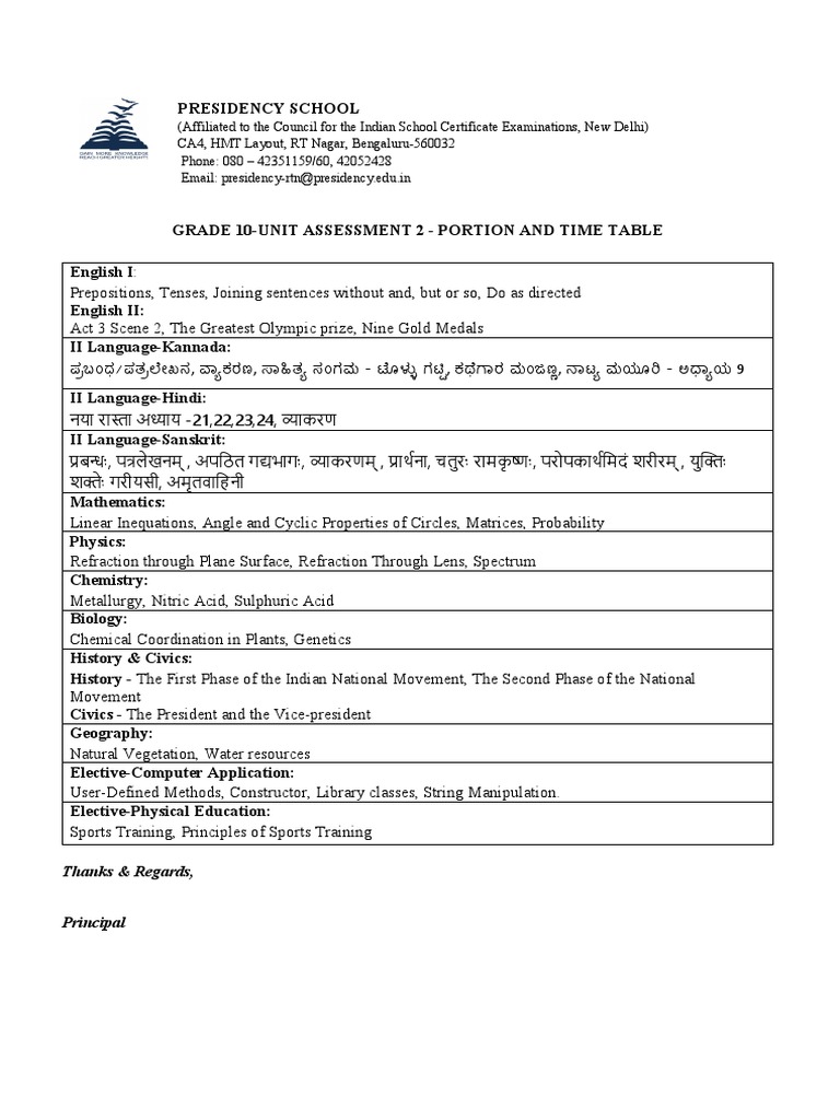 Grade 10 Unit Assessment II Schedule | PDF