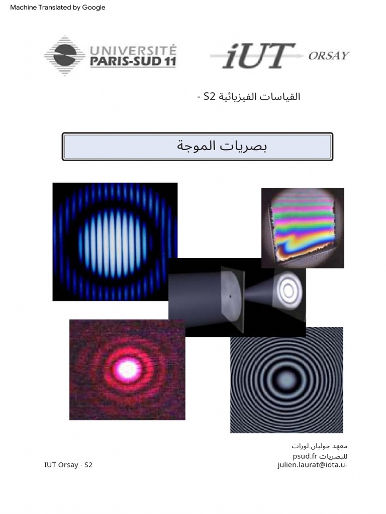Mesures Physiques - S2. Optique Ondulatoire. Julien LAURAT Institut d ...