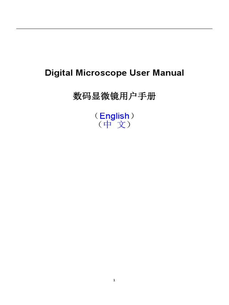 USB Digital Microscope User Manual | PDF | Device Driver | Cd Rom