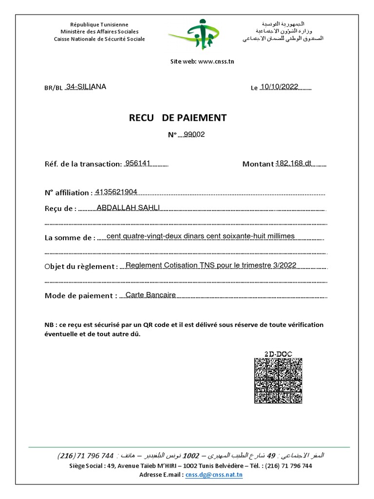 Recu 3 2022 4135621904 | PDF