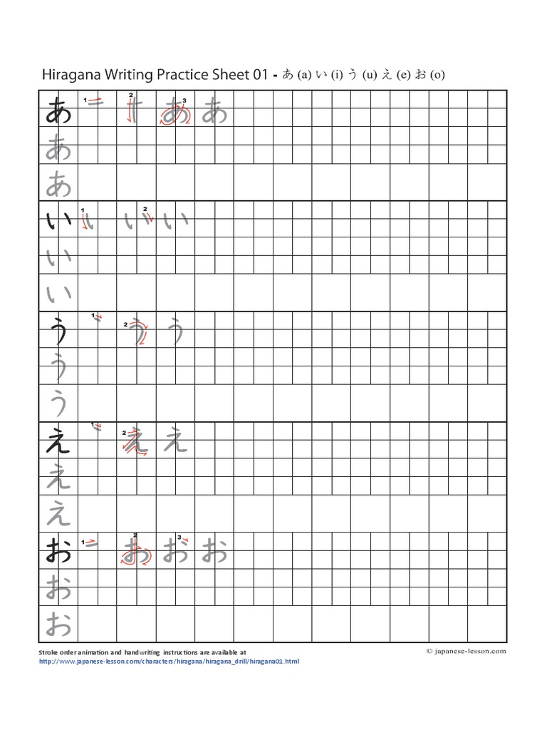 Hiragana Writing Practice Resources | PDF | Language Arts & Discipline