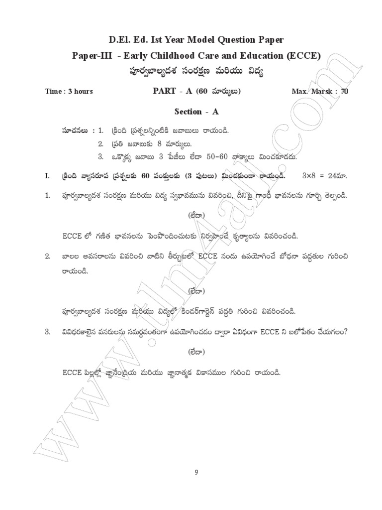 Paper 3-Early Childhood Care and Education (ECCE) | PDF