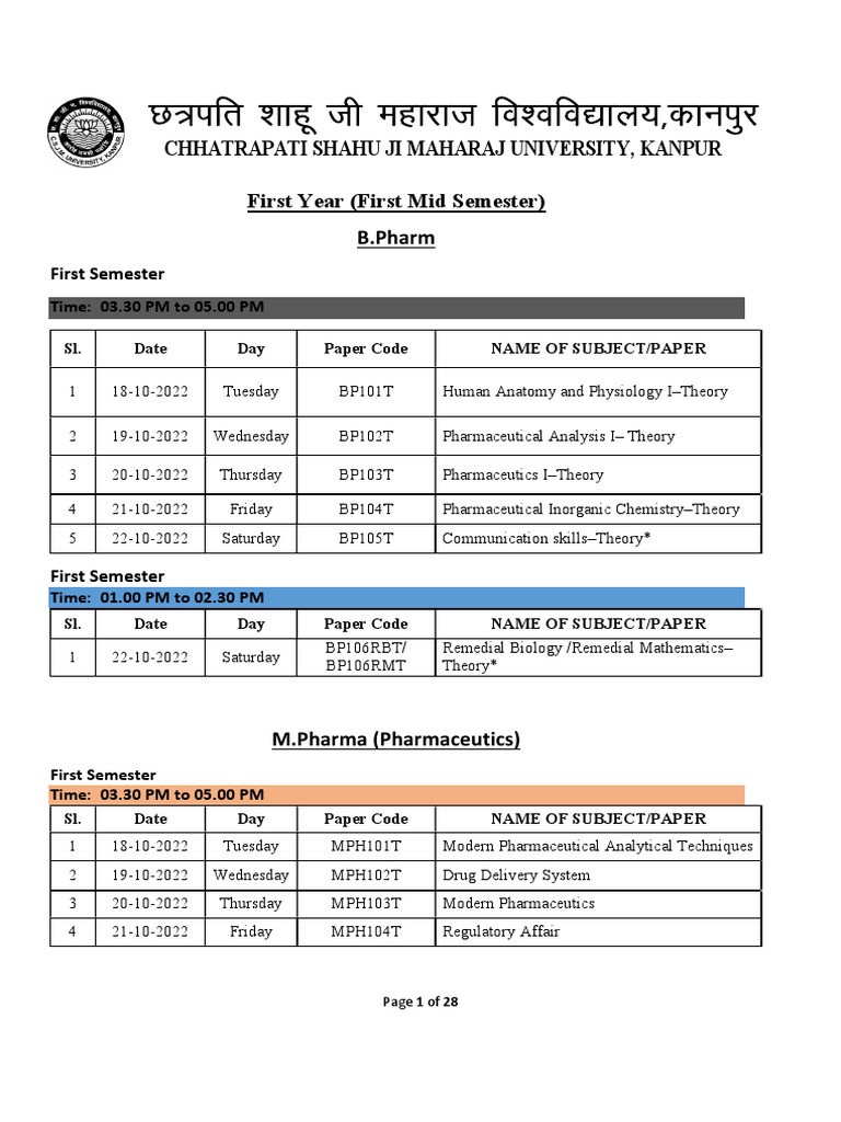 First Term Exam Schedule - 221012 - 121252 | PDF