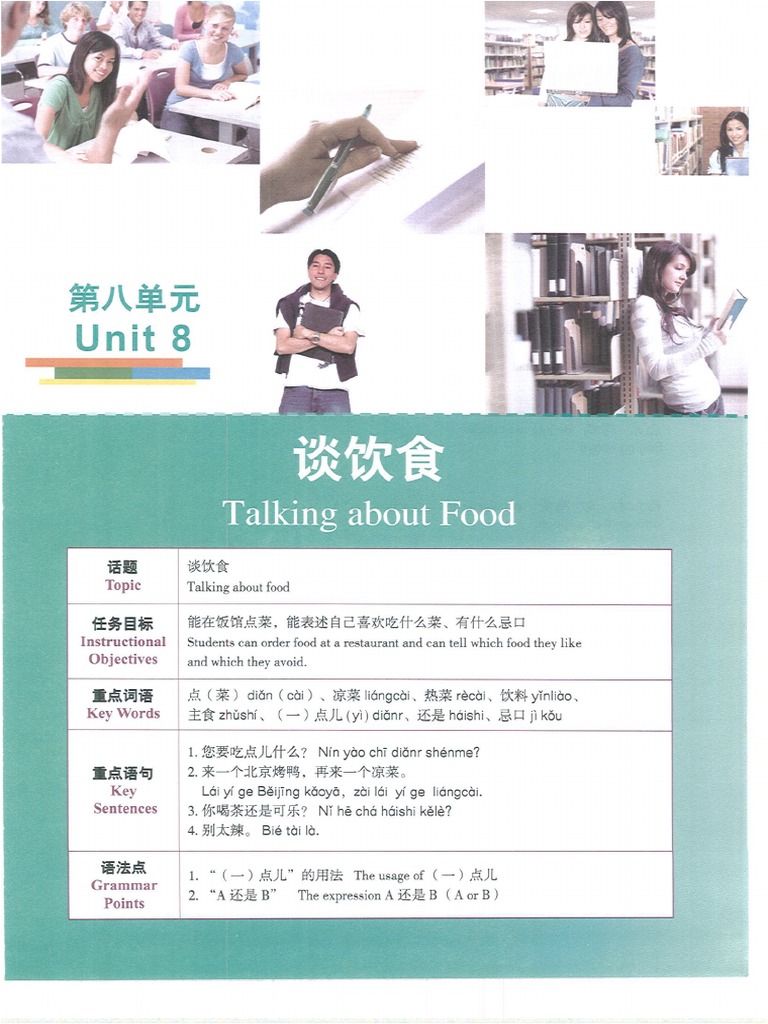 New Target Chinese Spoken Language 1-Part 9-Unit 8 | PDF