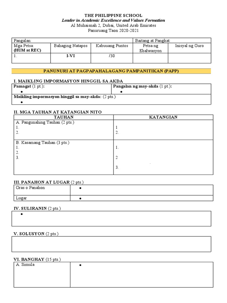 Papp 1 Print and Write | PDF