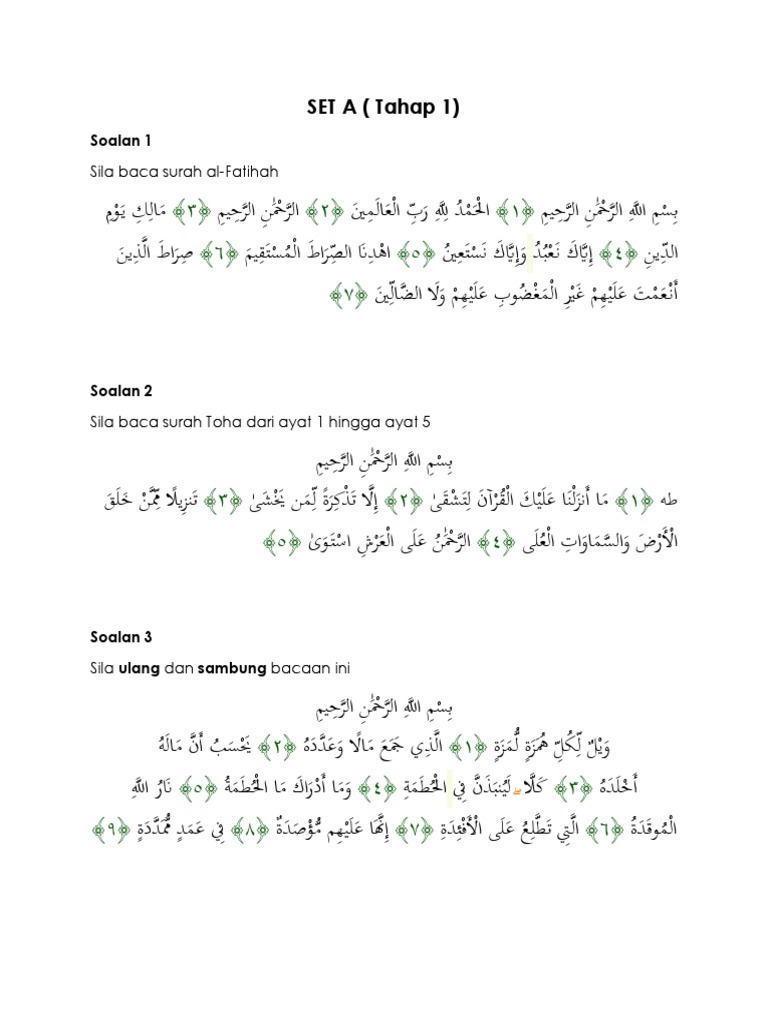 Soalan Hafazan Tahap 1 | PDF