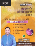 USAT Past Papers | PDF