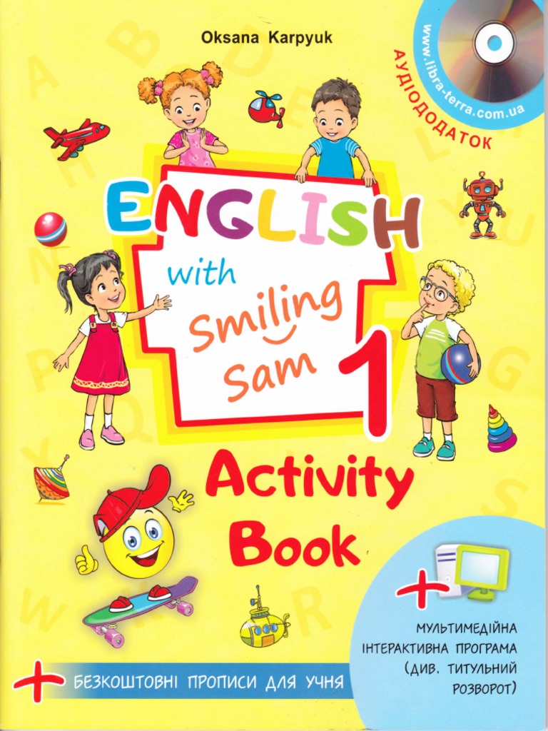 Zoshit 1kl Angl Karpuk | PDF | Hindu Philosophical Concepts | Religious Philosophical Concepts