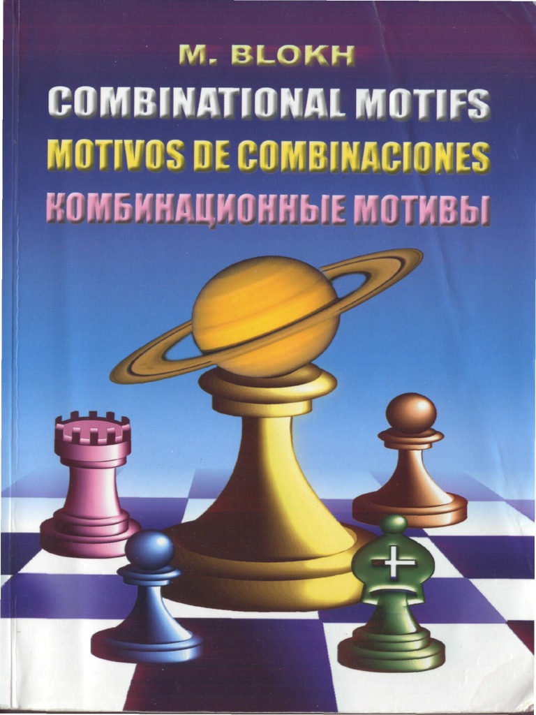 Combinational Motifs - Blokh | PDF