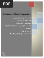 The Difference Between Approach, Strategy, Method, Technique, and Model ...