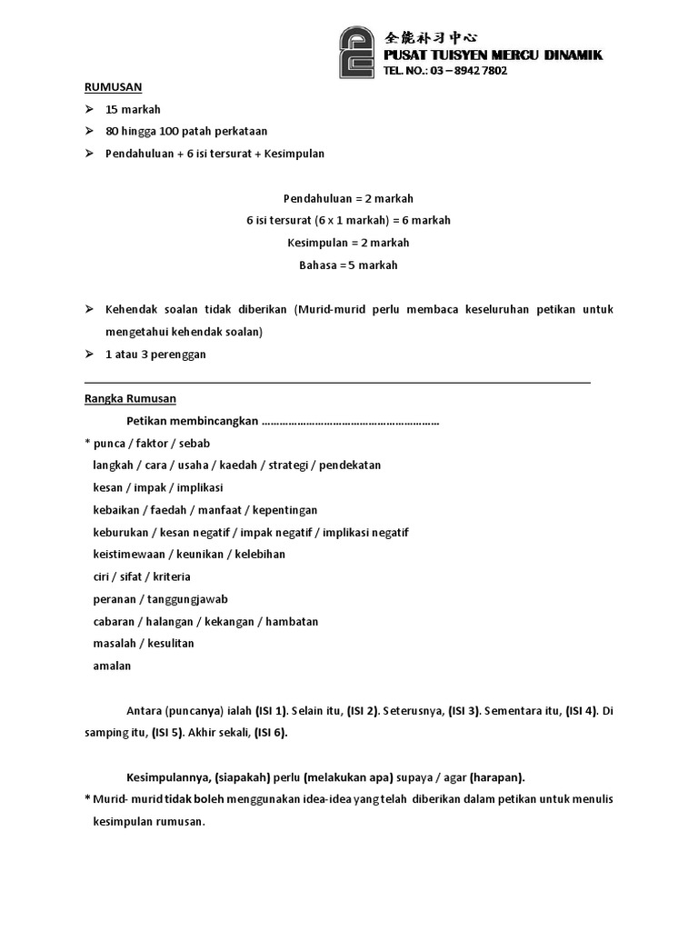 Rumusan (PT3) - Senaman | PDF