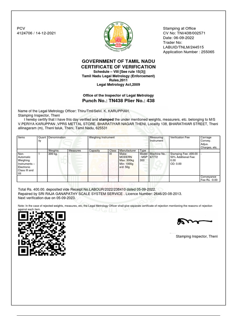 Government of Tamil Nadu Certificate of Verification | PDF
