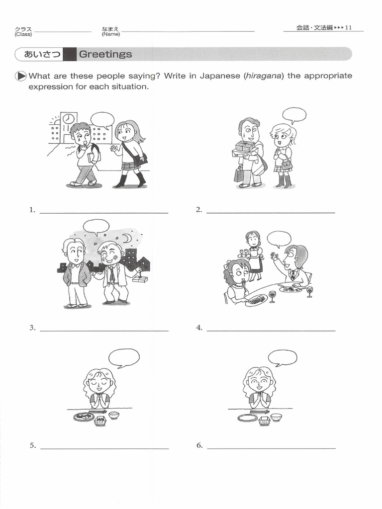 Activity - Greetings (Workbook) | PDF