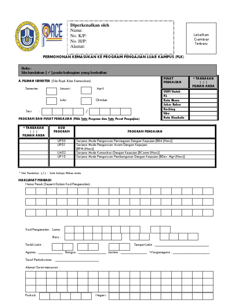 Borang UUM | PDF