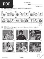 BugsTeam3 Unit 1 PB Worksheet Plus | PDF